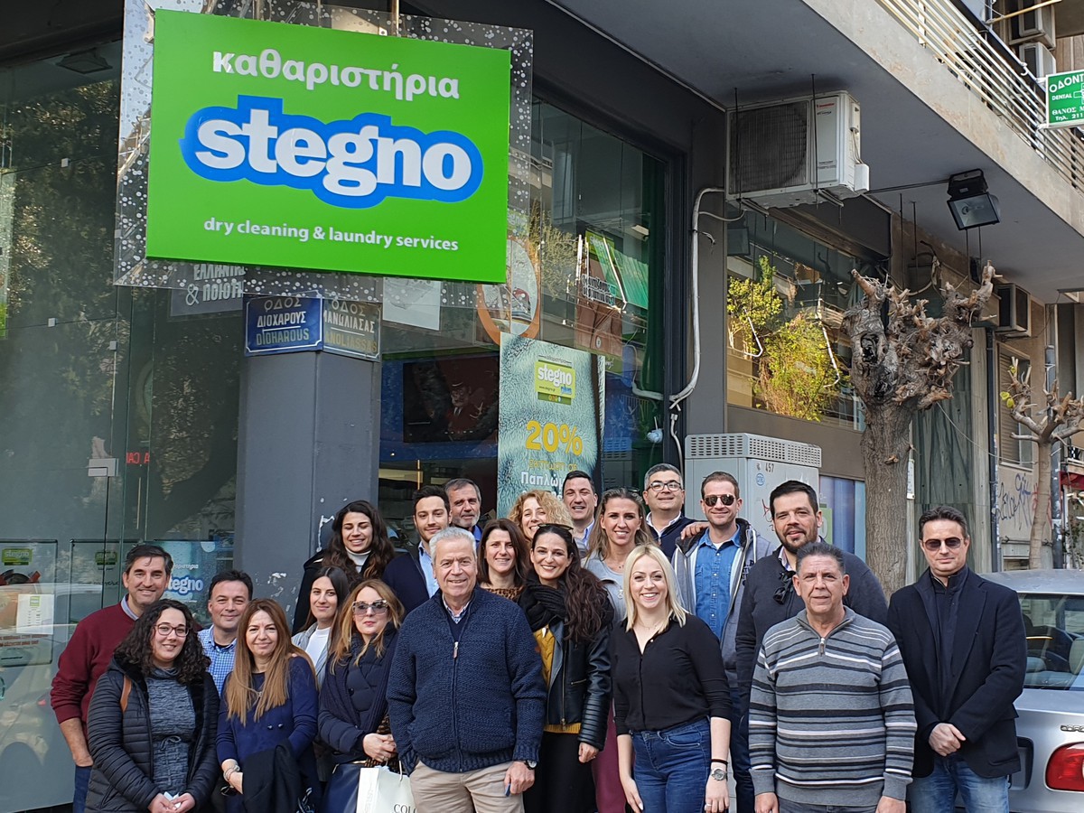Σχετικά με Εμάς - Stegno