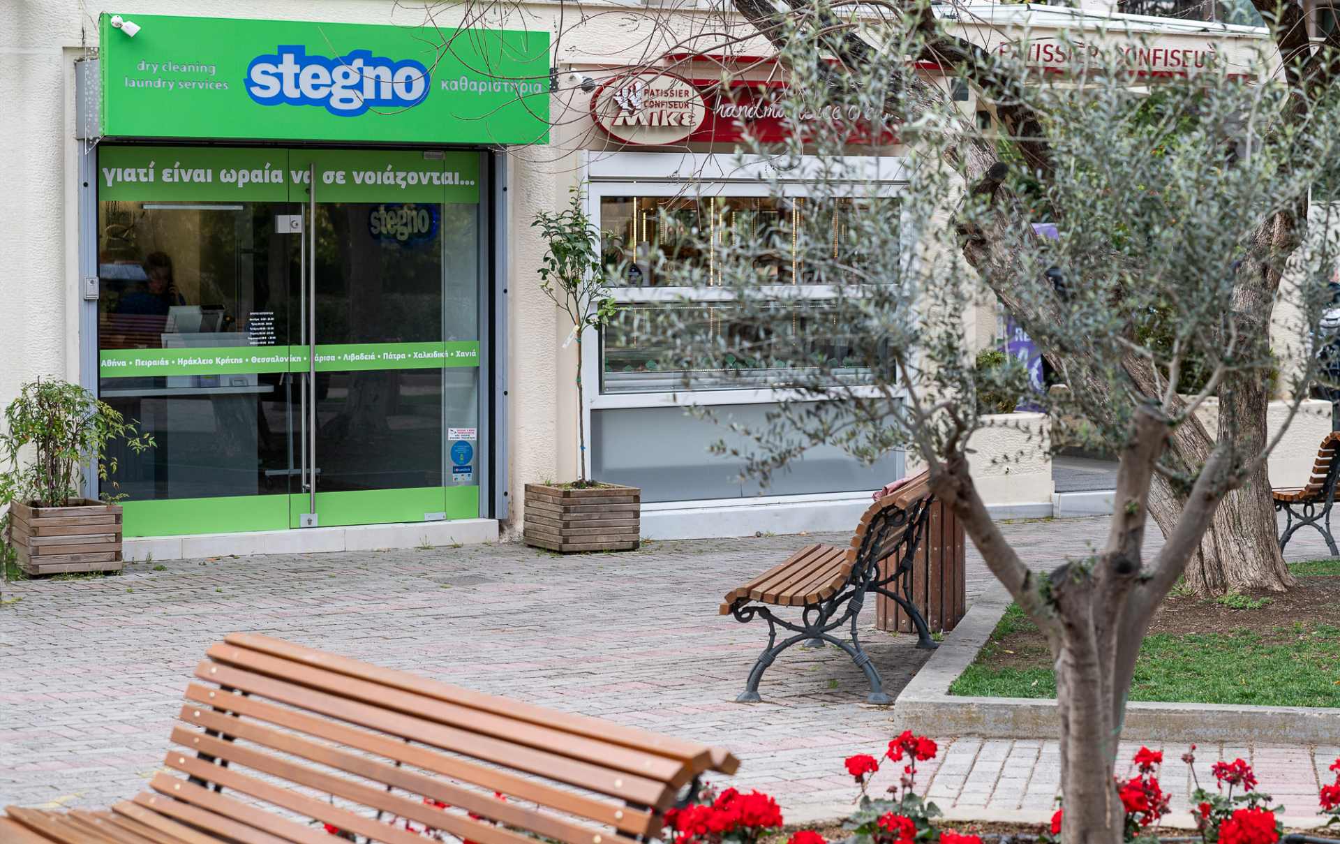 Φιλοθέη - Καλιγγά 31 - Stegno