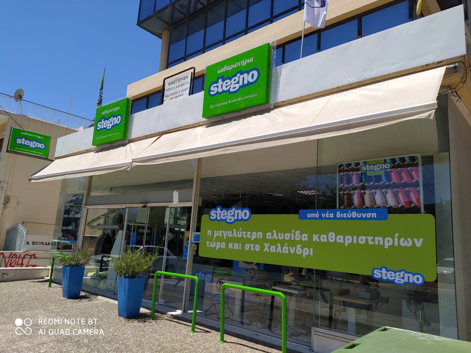 Χαλάνδρι - Εθνικής Αντιστάσεως 22 - Stegno